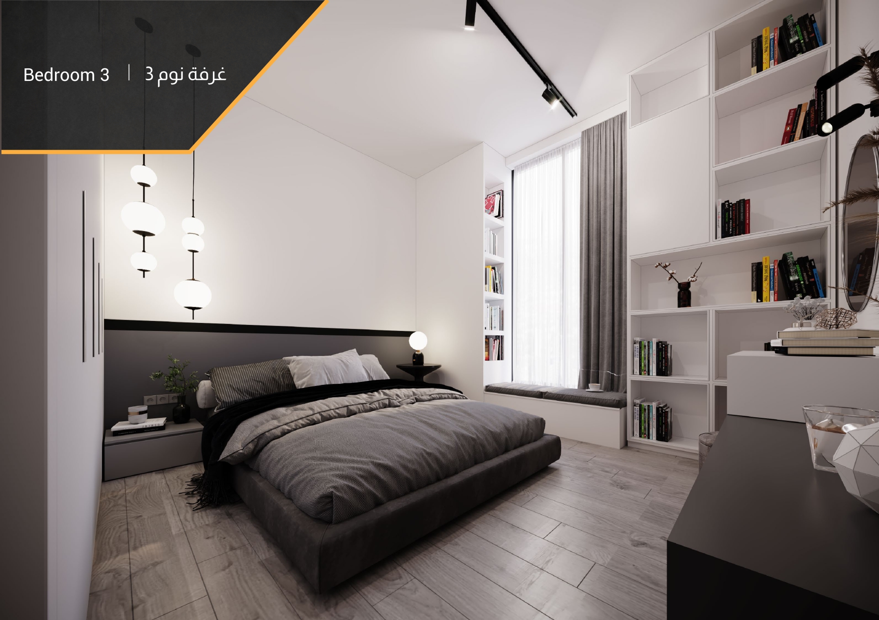 Project S5 - SADEEN Living